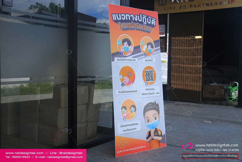 สแตนดี้ ฟิวเจอร์บอร์ด พิมพ์ยูวี (Standy) สวยๆ Standy รูปคน รูปการ์ตูน ...