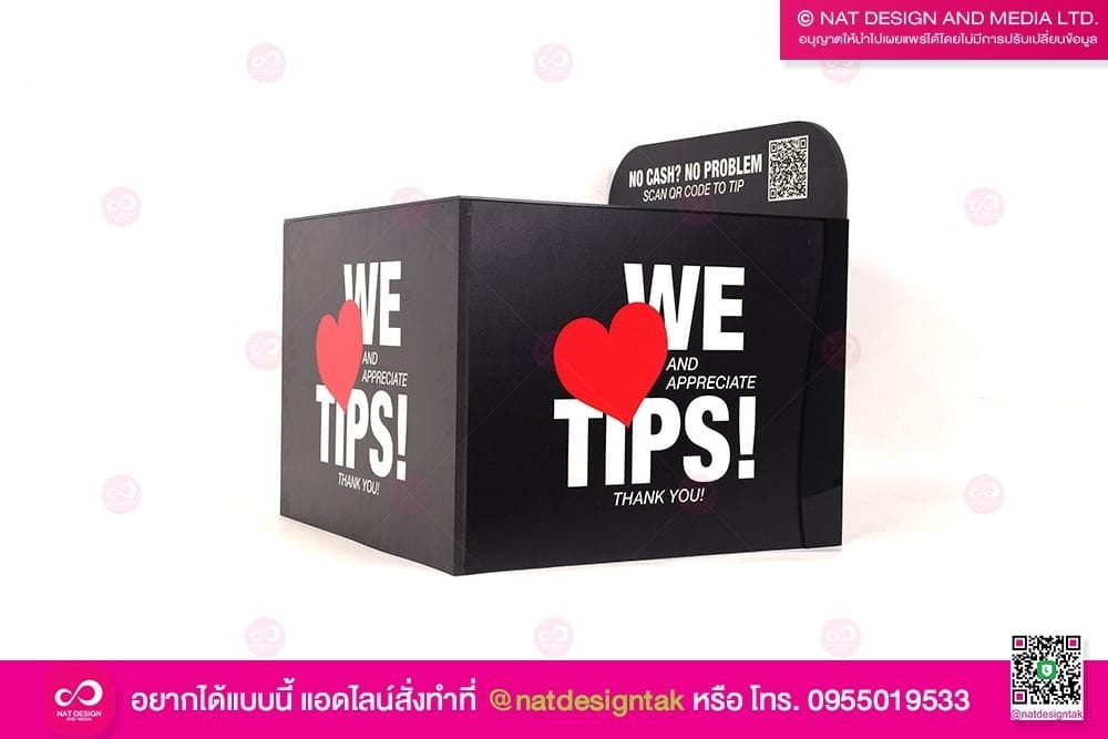 กล่องใส่ทิป Tips Box พลาสวู้ดหนา 10 มม. พิมพ์ยูวี คุณภาพดี ราคาถูก