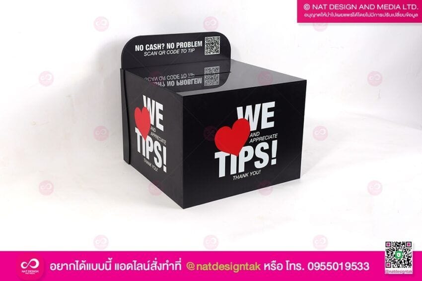 กล่องใส่ทิป Tips Box พลาสวู้ดหนา 10 มม. พิมพ์ยูวี คุณภาพดี ราคาถูก