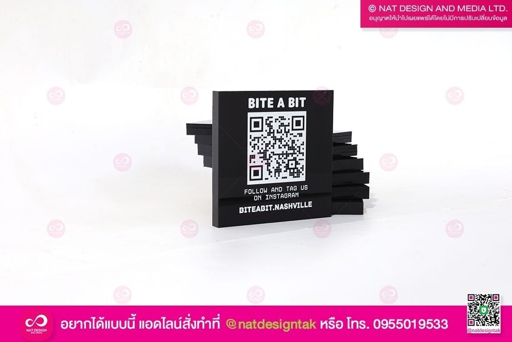 ป้ายคิวอาร์โค้ด Bite A Bit อะคริลิคหนา 20 มม. พิมพ์ยูวี คุณภาพดี ราคาถูก