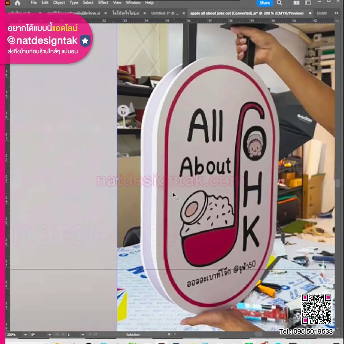 Ucancam วิธีการและขันตอนในการใช้งาน โปรแกรมอย่างง่าย ทำตามได้