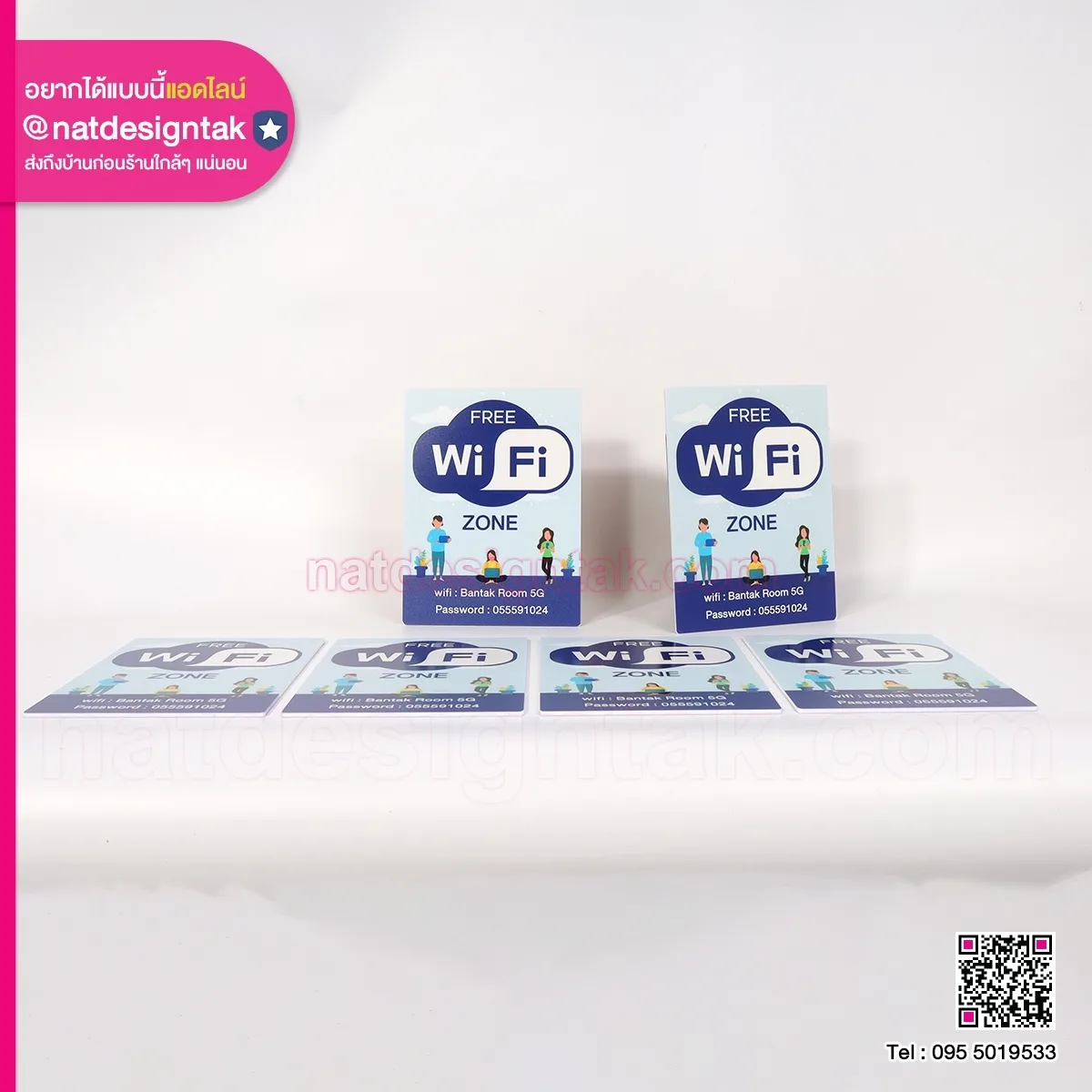 ป้าย Free wifi zone แผ่นอะคริลิคขาว พิมพ์ยูวี คุณภาพดี ราคาถูพร้อมส่ง
