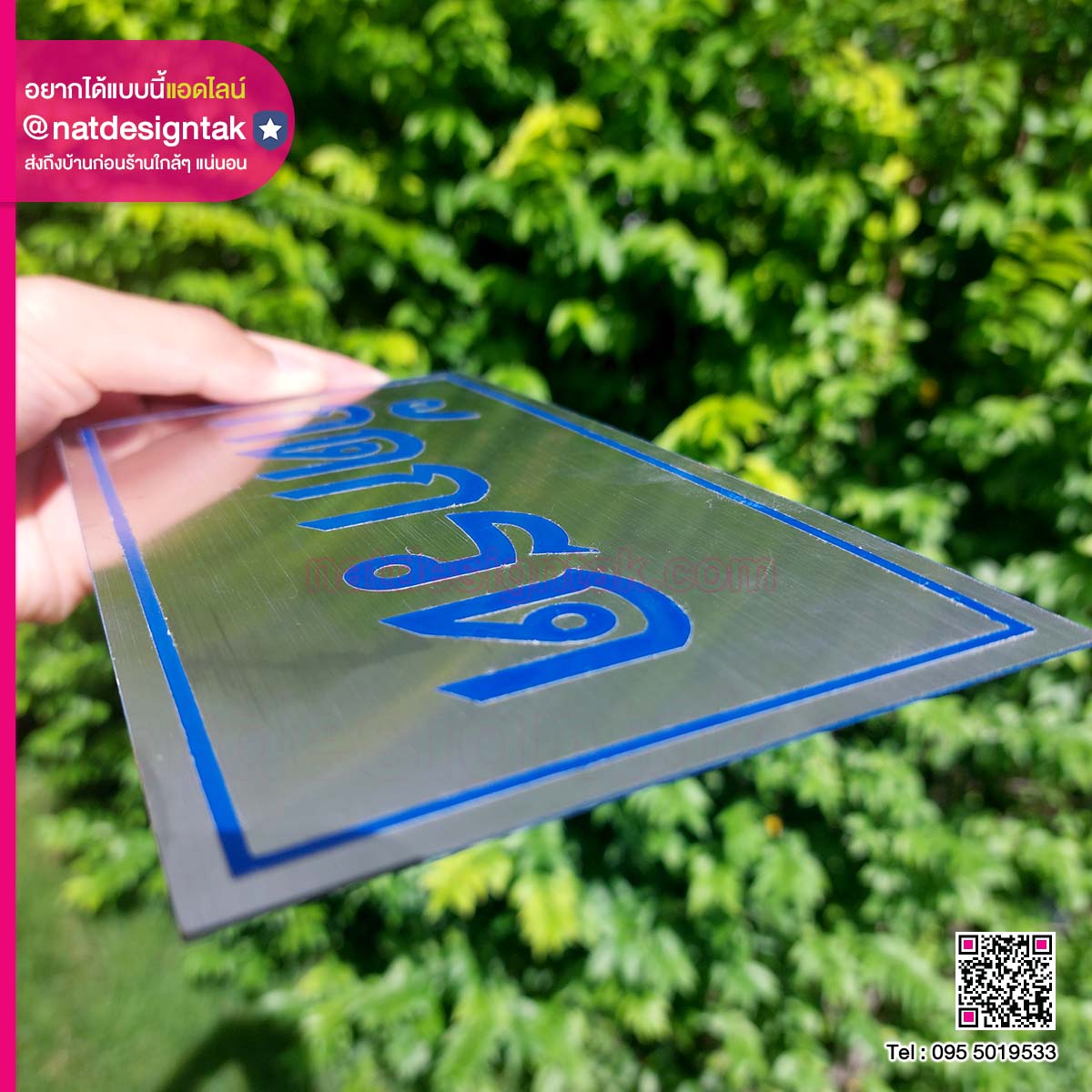 Acid Etching Sign ป้ายกัดกรด สแตนเลส คุณภาพดี ราคาถูก พร้อมส่ง