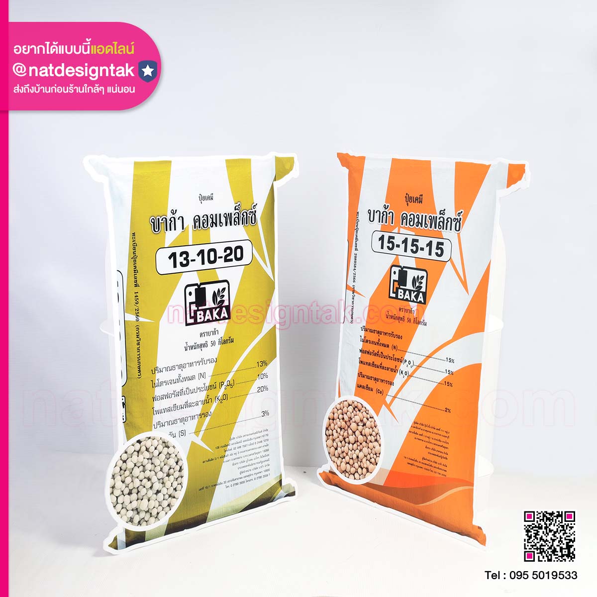 Standy Orange สแตนดี้ กระบวนการเสริมสร้าง องค์กรคุณธรรม 8 ขั้นตอน