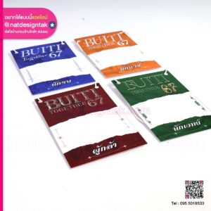 ป้ายชื่อคล้องคอ Yec outing กระดาษอาร์ตมัน พิมพ์ลวดลาย คุณภาพดี