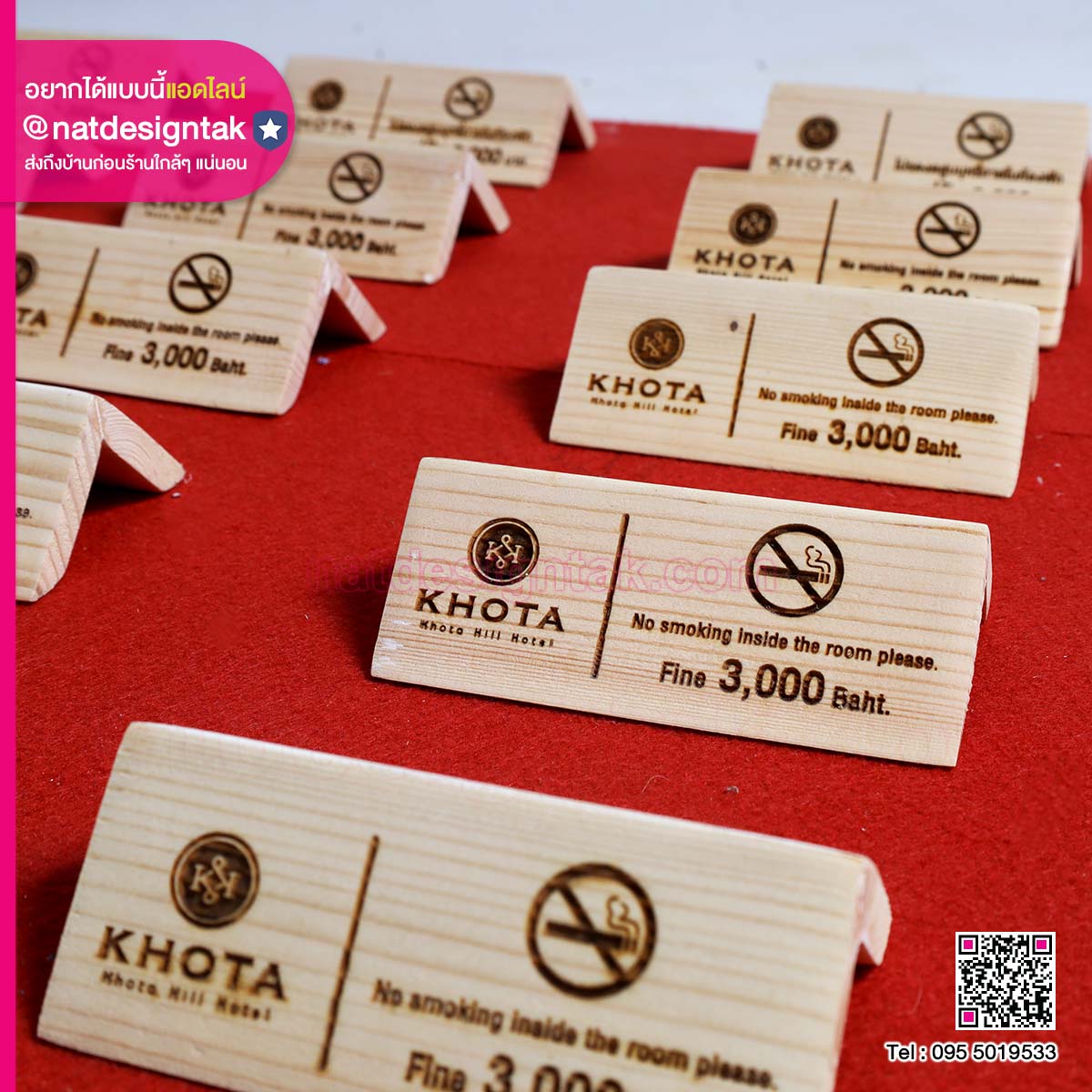 ป้ายงดสูบบุหรี่ในห้องพัก KHOTA