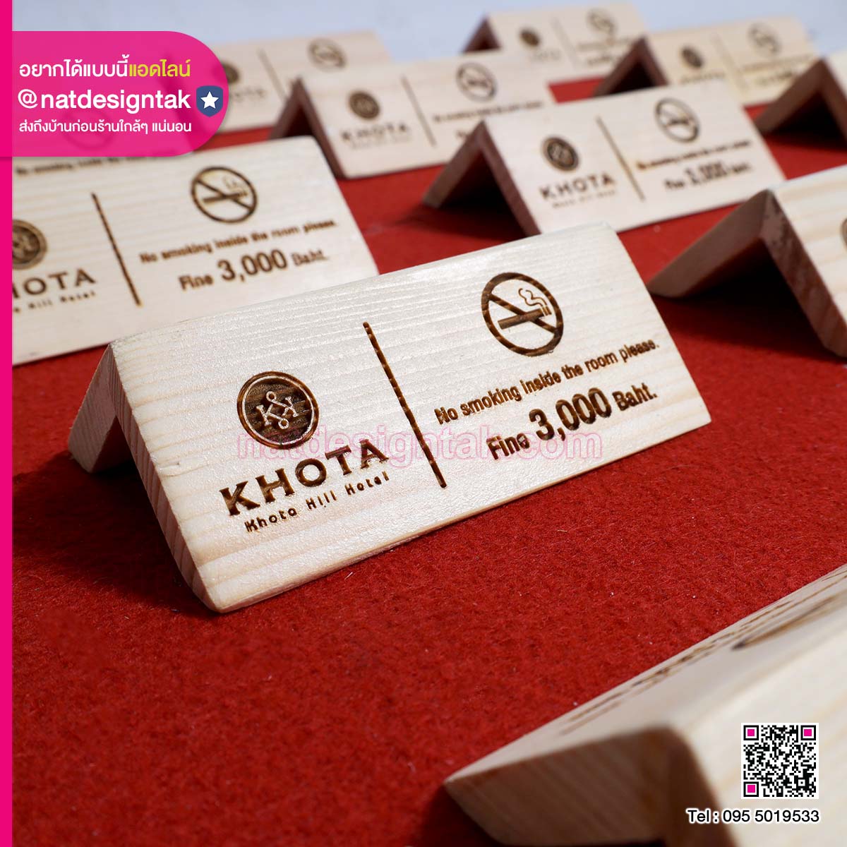 ป้ายงดสูบบุหรี่ในห้องพัก KHOTA